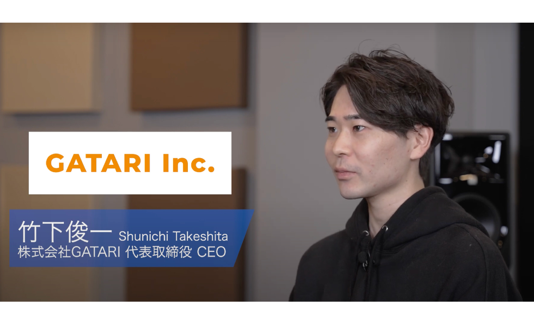 令和5年度「東京都ベンチャー技術優秀賞」を受賞した企業として、GATARIが紹介されています。 | GATARI Inc.｜今までにない ...