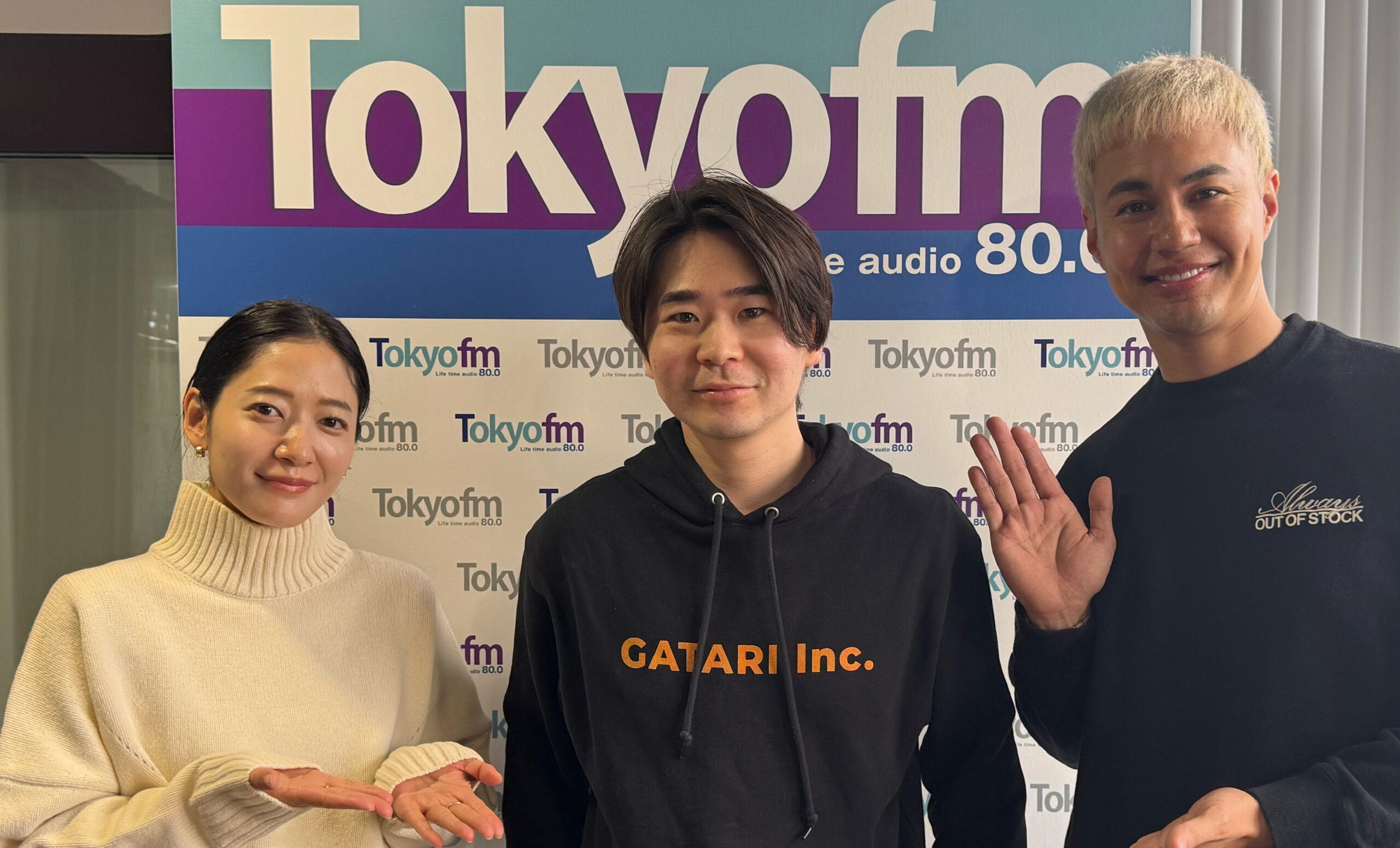 2月3日(月) Tokyofm「ONE MORNING」 GATARI代表取締役竹下が出演 | GATARI Inc.｜今までにない ...